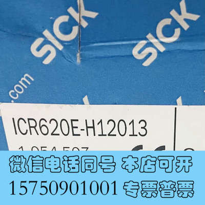 全新SickICR620E-H12013 西克全新读码器扫描传感询价