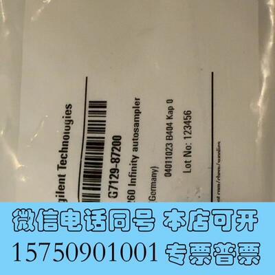 全新针座G7129-87200图片需询价