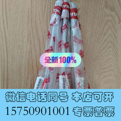 全新146673-11120，洋马EY18排气阀，全新议价询价
