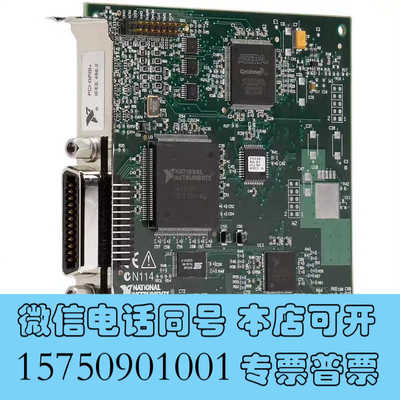 全新原装美国 NI PCI-GPIB+ 卡 IEEE488卡 G询价