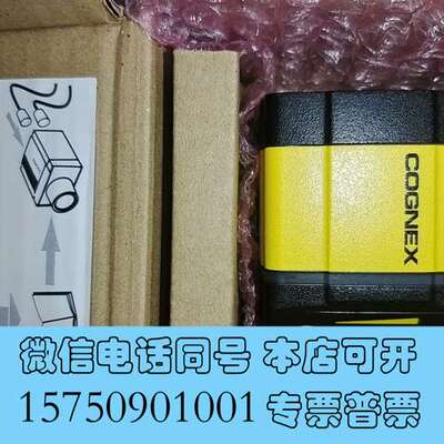 全新DM362QL康耐视工业智能读码器，全新，现货，议价需询价