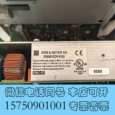 全新0369810DF4100德国SIEB&MEYER拆机控制器询价