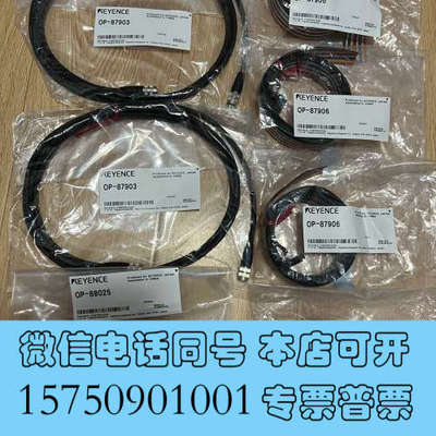 全新基恩士OP-87906 OP-87903 OP-88025询价
