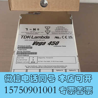 全新日本TDK东电兰达电源模块，K40153A，电源模块，询价