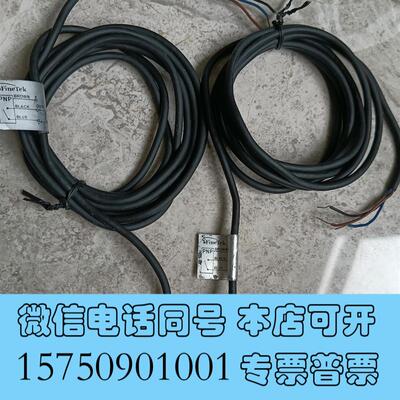 全新台湾FINETEK凡宜液位传感器SD106ARP1,31需询价