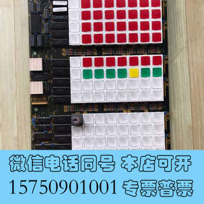 全新船用备件，主机遥控板NORCONTROL OCP8810，N询价
