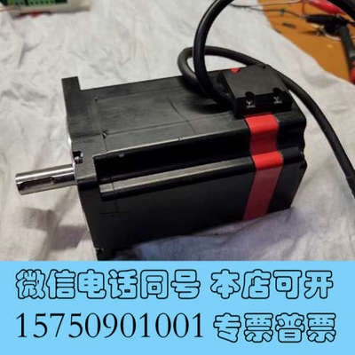 全新stonker智控86步进电机 智创闭环步进电机套装，86S询价