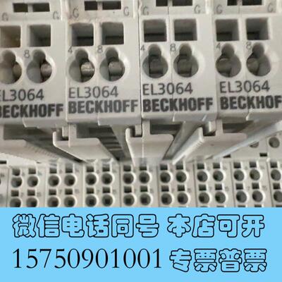 全新EL3064很新带新盒子需询价