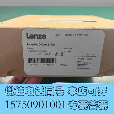 全新E84AVSCE3712SX0伦茨8400系列变频器,,需询价