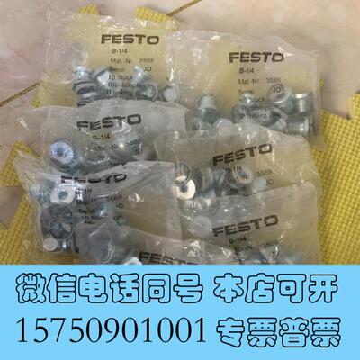 全新FESTOB-1/43569需询价