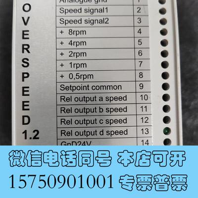 全新FREQCON超速模块OVERSPEED1.2,库存原装,功需询价