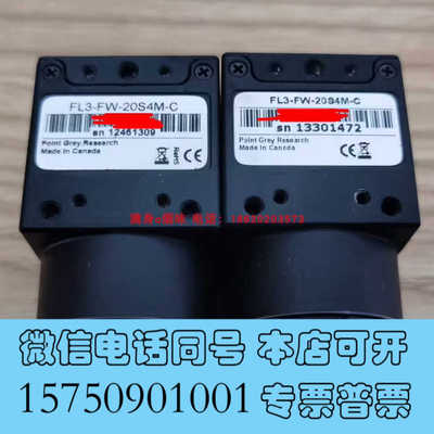 全新议价PointGrey 灰点 FL3-FW-20S4M-C询价