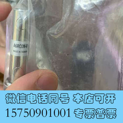 全新三菱PLC A6RCON-F 全新F插头，实物照片，全新正品询价