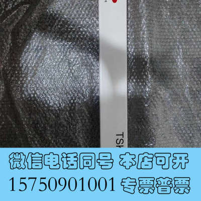 全新TSK凝胶色谱柱，货号0005103，东曹G3000SW凝胶询价