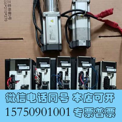 全新MCDHT3520CA1  750W询价