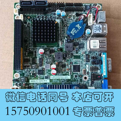 全新IEI NANO-PV-N4552-R10工控主板  现货1询价