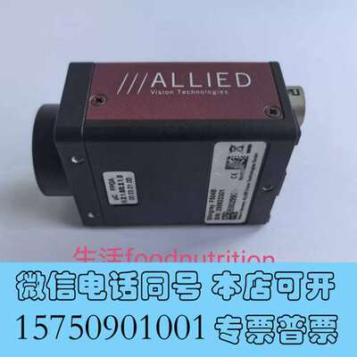 全新ALLIED Stingray F504B ASG  工业相需询价