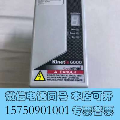 全新AB伺服驱动器2094-AM01-S，Kinetix 600需询价