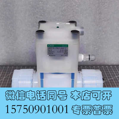 全新CKD喜开理 气动隔膜阀 AMD513R-25BUP-6N4询价