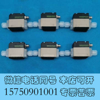 全新原装盛思锐  SENSIRION SLQ-QT105流量计询价