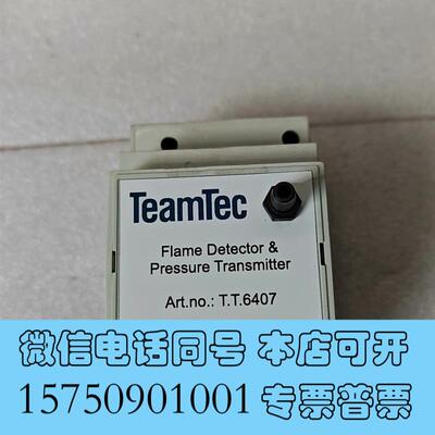 全新TeamTec需询价