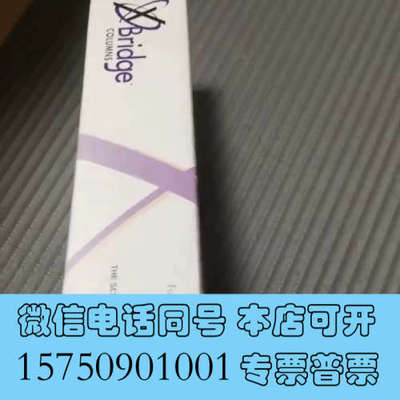 全新沃特世186003031液相色谱柱，询价