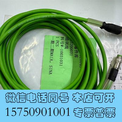 全新BECKOFF连接线ZK1090-3161-0050需询价