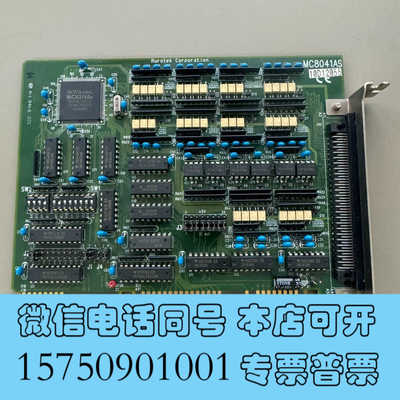 全新MC8041AS和椿AUROTEK运动控制卡询价