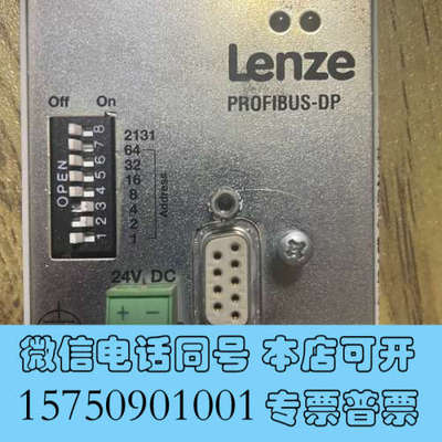 全新伦茨EMF2133IB询价