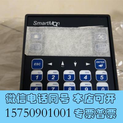 全新浩纳尔HORNER一体控制器HS-EXKMCC-90,88需询价