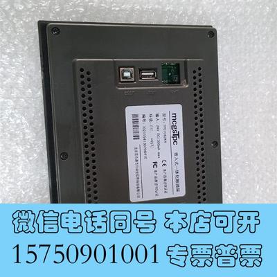 全新昆仑通态触摸屏,TPC7062TXKX,需询价