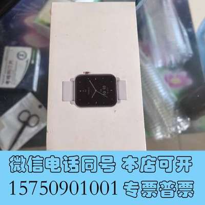 全新otofix道通watch汽车智能钥匙，性能完好，有轻微需询价