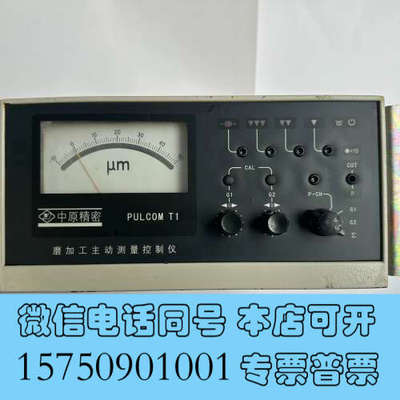 全新中原精密PULCOM T1磨加工主动测量控制仪E-T1，二手询价