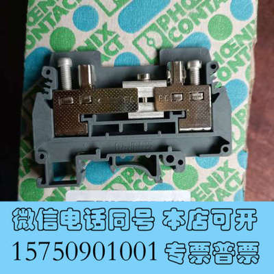 全新菲尼克斯端子TB 6-RTK，订货号5775287，库存货7询价