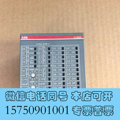 全新ABB模块CI590-CS31-HA A2询价