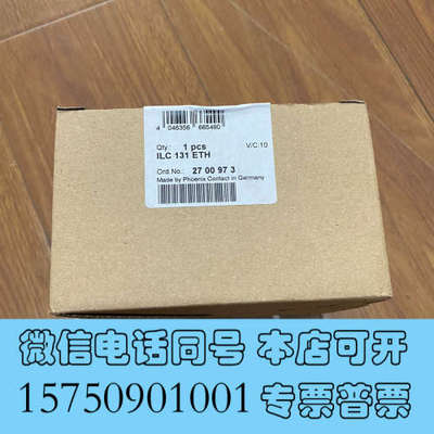 全新菲尼克斯原装正品现货控制器 - ILC 131 ETH -询价