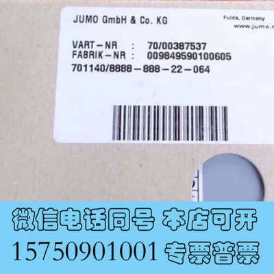 全新Jumo 00387537 久茂全新温度变送模块 70114询价