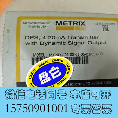 全新迈确METRIX前置器MX2034-01-08-05-05-询价