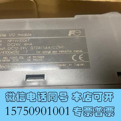 全新NP1W3206T,,,来询需询价