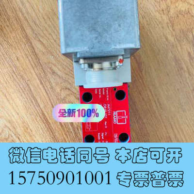 全新FRAMO 伺服电磁阀 A47211询价