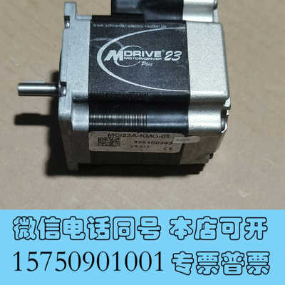 全新德国MDRIVE23系列 MC123A-KMO-01 步进电询价