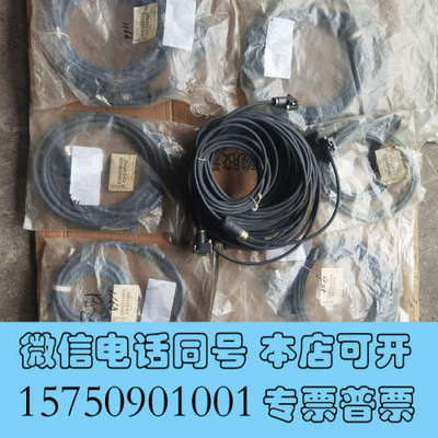 全新HEIDENHAIN海德汉369124-03（2条）询价