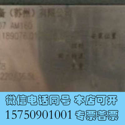 全新Sew减速机FAF107 AM160 (From seria询价