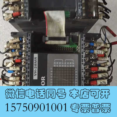 全新VIGOR丰炜PLCVH-28MR+VH-16询价