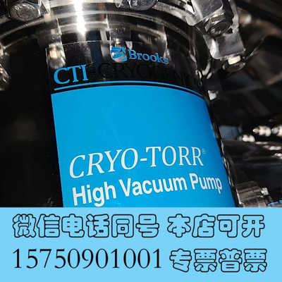 全新几乎全新，CTI-CRYOGENICS冷泵，询价