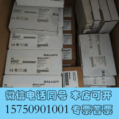 全新议价全新原装正品巴鲁夫传感器BES0223 BES Q40K询价