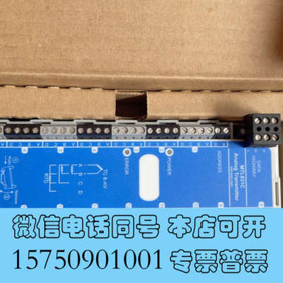 全新原装多路转换器MTL831C   MTL831C  mt询价