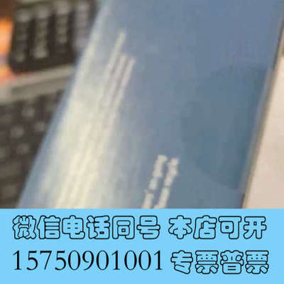 全新Waters超高效UPLC色谱柱186002352，规格询价