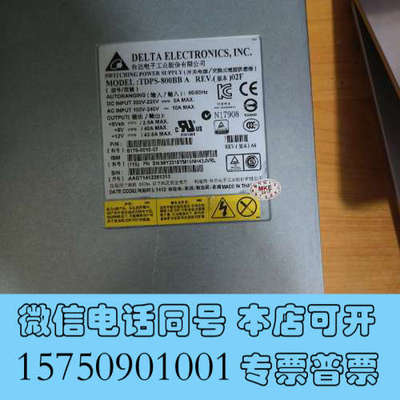 全新R0811-A0012-02 TDPS-800EB A 00询价