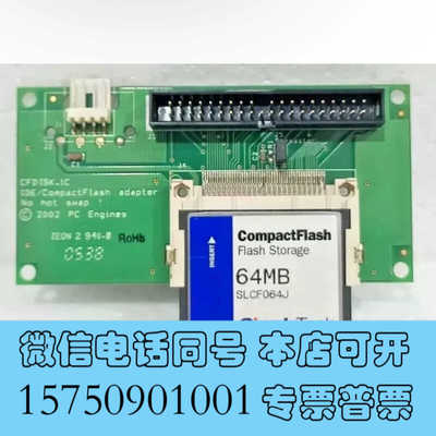 全新工业级64MB CompactFlash卡，来自Simple询价